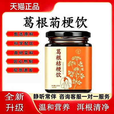 【原耳安伏鸣饮升级】耳安伏鸣饮官方旗舰店正品蝉鸣声药房配方xm