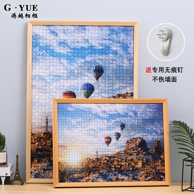 速发实2拼图框架裱框10000大相框挂墙00500木0片0块装饰画