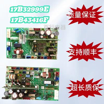 17B32999E17B43416F日立中央空调