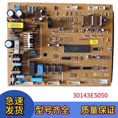 西门子冰箱30143E5050主板