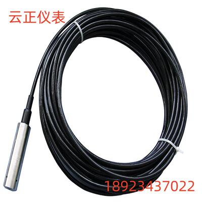 MPM426W液位变送器0-50mH2O输出4-20mA