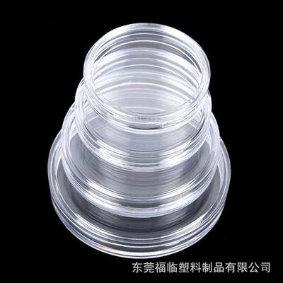 天地盖钱币盒P全透明藏塑料包装盒 币纪念钱币盒盒 圆币收盒 徽S