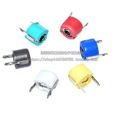 可调电容 塑封6mm微调电容5PF10PF20PF30PF40PF50PF60FP70PF120PF