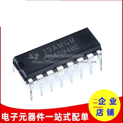 CD4015BE 4017 4019 4020 4021 4060 4026 4094 4040 4029 DIP16