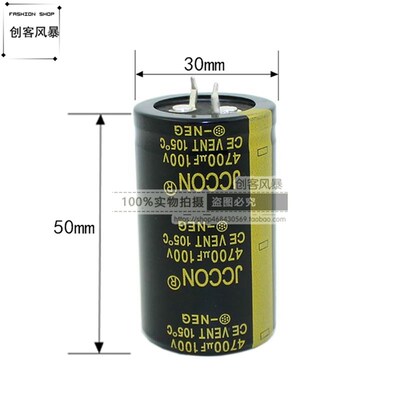 JCCON牛角铝电解电容器100V200V250V450v180 330uf10000UF22000uF