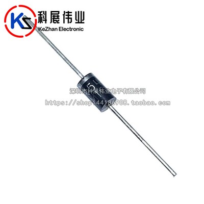 全新 1N5404 IN5404 插件整流二极管 3A/400V 直插 (20个)