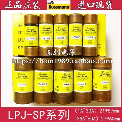 BUSSMANN LOW-PEAK熔断器LPJ-60SP-50SP-45SP-40SP-35SP 60A 600V