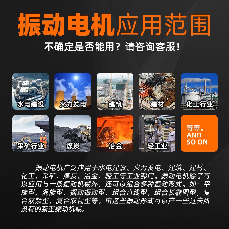 三相异步纯铜振动电机振动脱水筛震动平台给料机仓壁振动器振动泵