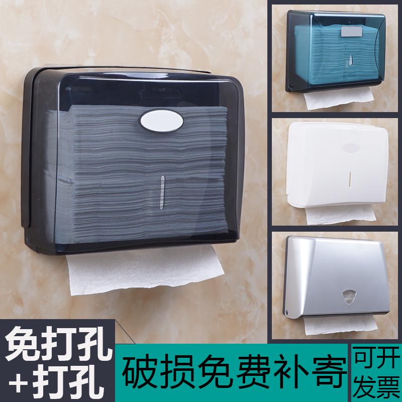 洗手间擦手纸盒免打孔家用壁挂式抽纸巾盒酒店卫生间防水擦手纸架