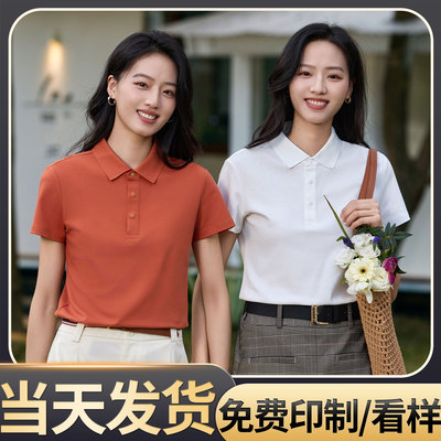 (MLD-M56)棉莫代尔混纺面料POLO衫纯色短袖定制工作服短袖印字
