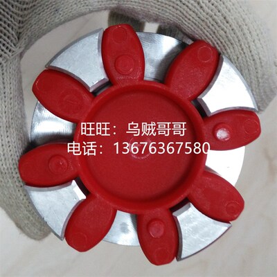 KTR ROTEX GS9 12 14 19 24 28 38 42 48 55 65 75 90红色实心垫