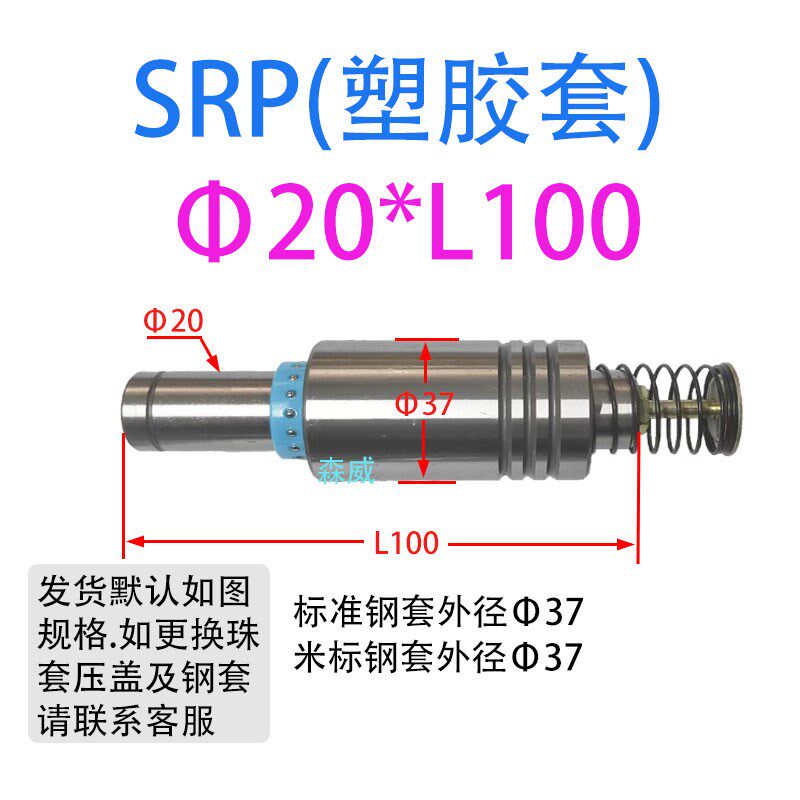 滚珠导柱导套SRP精密滚动滑动铜套塑料套保持架五金冲压模具配件
