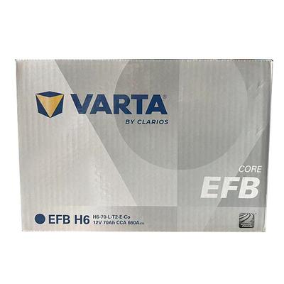 瓦尔塔汽车电瓶蓄电池EFB 70ah启停电瓶途观帕萨特迈腾汽车电池