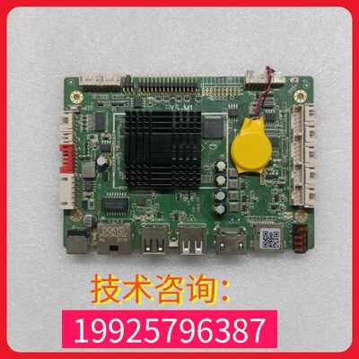YS-M1安卓板,RK3128主板,安卓板,广告机安卓板,广告机主板