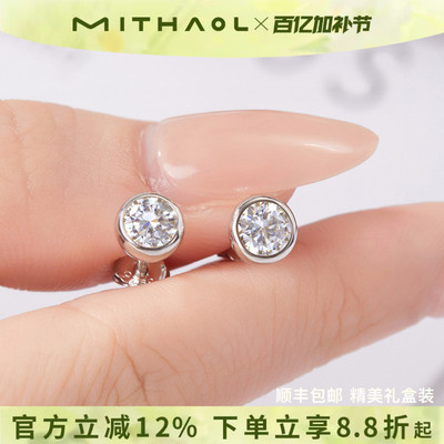 【推荐】官网正品莫桑钻耳钉