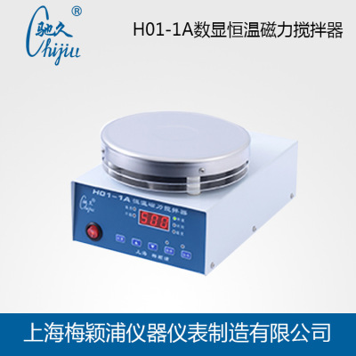 驰久 H01-1A 数显恒温磁力搅拌器