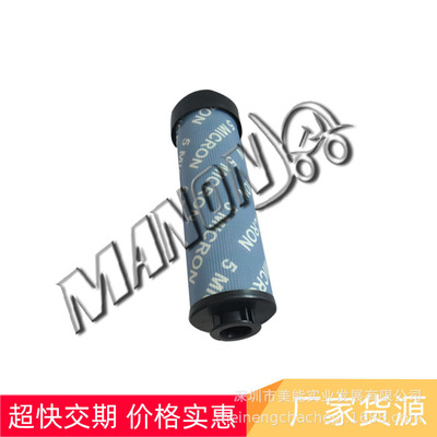 量大价优 叉车配件  滤芯 2109712