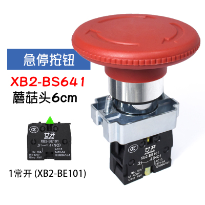 ZB2  XB2-BS542 XB2-BS442 XB2-BS542C旋转复位急停钮按钮开关