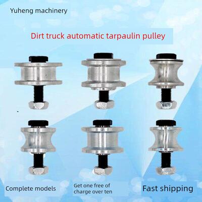 矿渣车，自卸车，垃圾车，自动篷布配件，轻轨h型槽小滑轮，6900Z