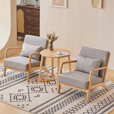 休息区单人沙发椅客厅椅子轻奢凳子实木阳台休闲椅子洽谈桌椅组合