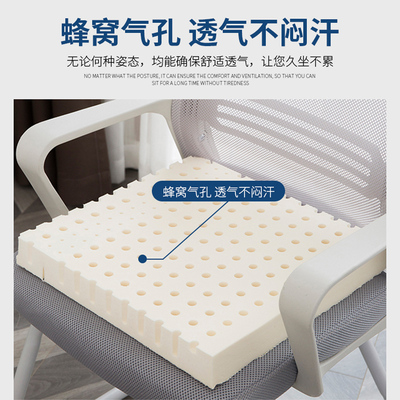 极速华盛小学生坐垫屁垫久坐不累椅子长方形幼P儿园女学生教室专