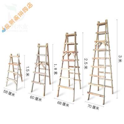 极速The wooden ladder sub-six step ladderL decoration sXolid