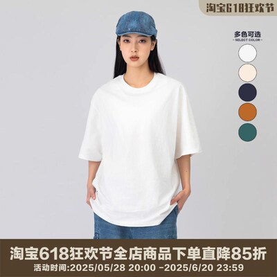 速发MA约风U 街头潮流基础宽松T恤 中性TBF简S打底体