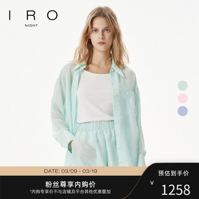 速发式ight 莱赛晒长袖物理防尔罩衫多巴胺轻薄法 新款