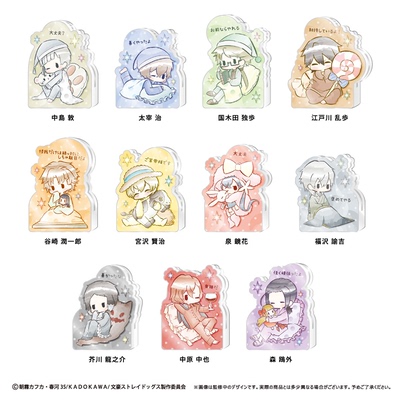 【TAPIOCA现货】文豪野犬 周边 亚克力人物便条架 （全11种）