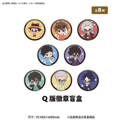 【TAPIOCA现货】家庭教师REBORN快闪限定POPUP Q版马口铁徽章吧唧