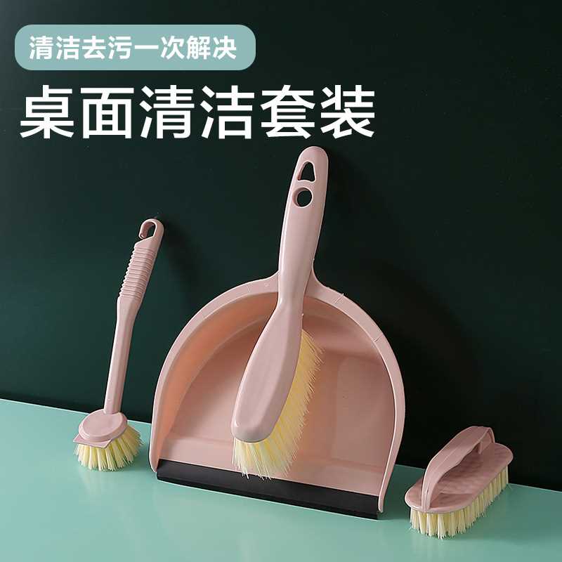 好货小扫把簸箕套装迷你扫把小簸箕桌面清洁扫帚塑料垃圾铲扫头发
