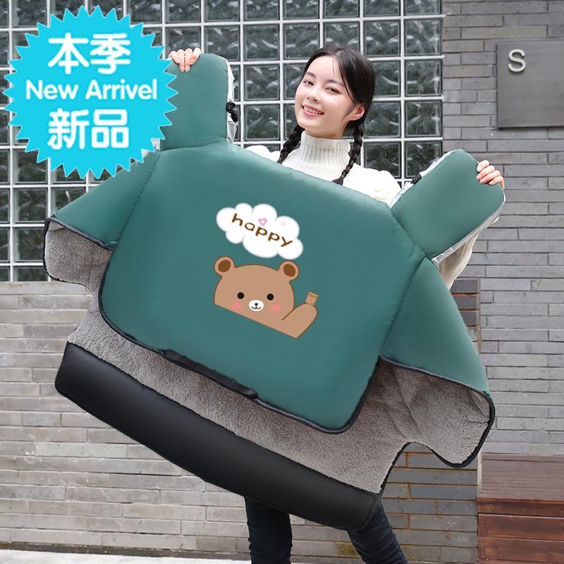 好货电e动摩托车挡风被m防风防雨罩秋冬季加绒加厚加大防水防寒许