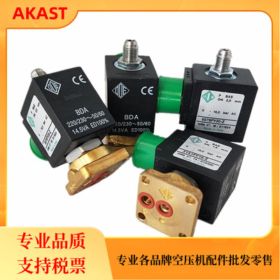 原装电磁阀31A1FV15-Z/5578FV20-Z空压机进气阀旁加载阀AC220V