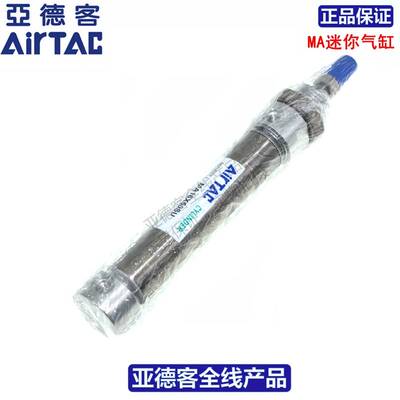 极速原装MA16X80X90X110X120X160X180-S-U不锈钢迷你气缸