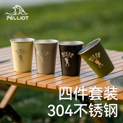 不锈钢户外水杯伯希和