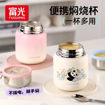 富光闷烧杯保温饭盒学生上班餐盒