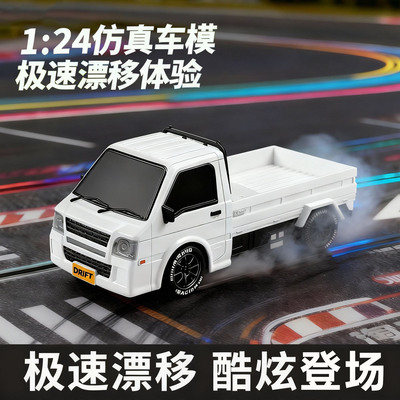 专业RC遥控车高速四驱漂移小货车