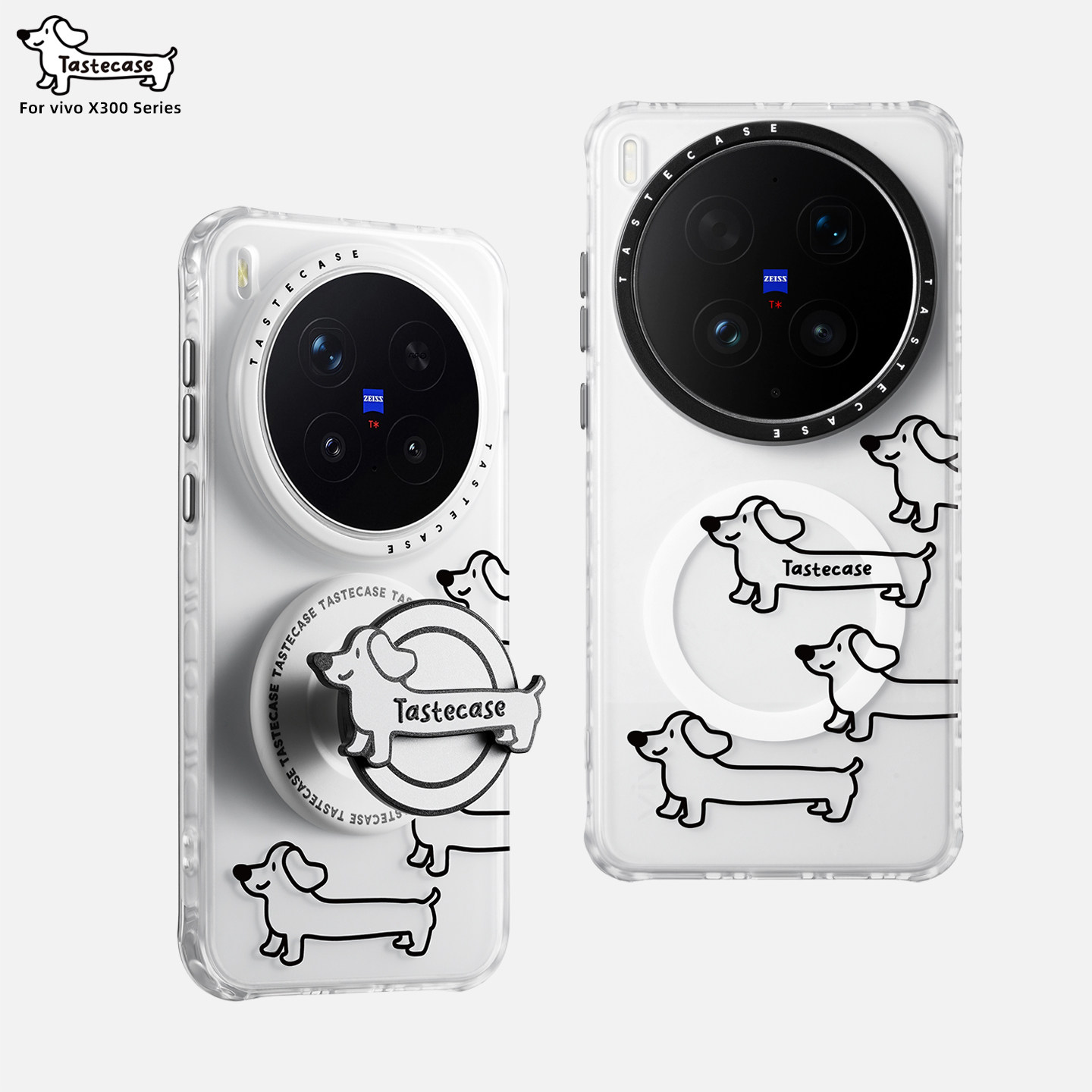 Tastecase腊肠狗透明磁吸手机壳适用vivo x300Ultra/300Pro磨砂防摔保护壳新款原创高级可爱小狗磁吸手机支架