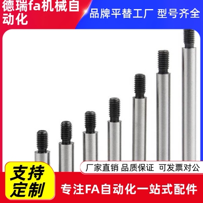 等高螺丝MMSB5.5/MSB5/6/8/10/12/13/16/20/15/25/30/MSBH4.5直销