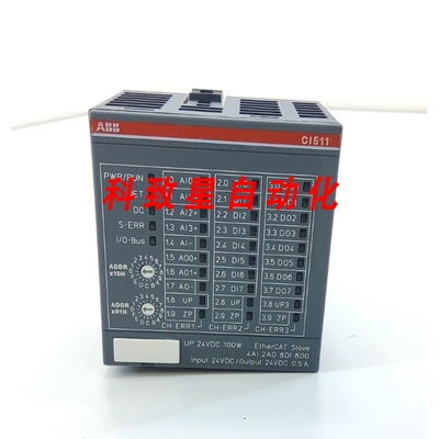 工业配件CI511-ETHCAT/1SAP2200900B0001 ETHERCAT总线模块