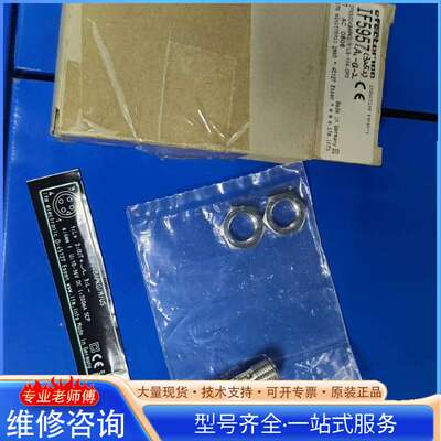 {议价}型号：IF5957 (IFK3004BAPKG M US)
