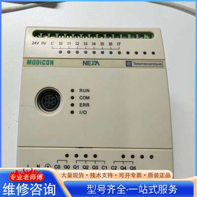 {议价}施耐德TSX08CD08R6AS PLC控制器，实物拍摄。成