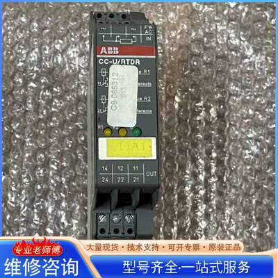 {议价}CC-U RTDR 1SVR040013R2702 原装拆