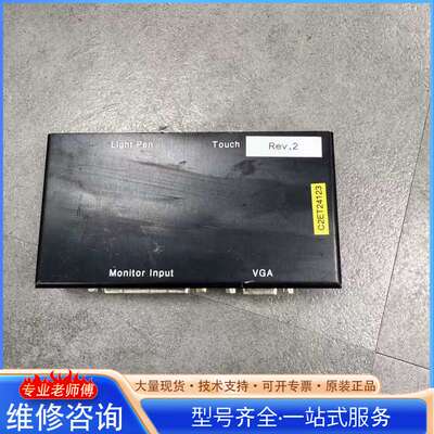 {议价}Light Pen Touch VGA Monitor In