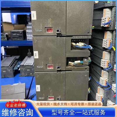 {议价}SIEMENS 西门子SIMA TIC S7电源功能包好，议
