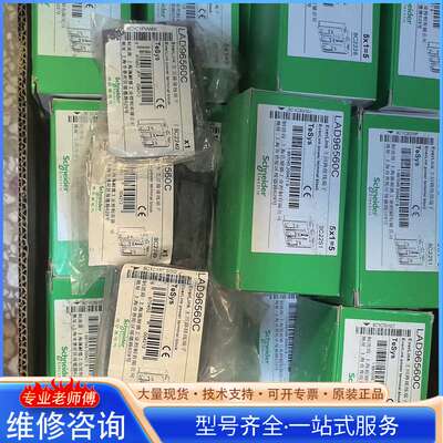 {议价}LAD96560C 主回路接线端子