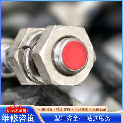 {议价}#光电开关 baumet接近传感器 n37a3图片实拍，需要