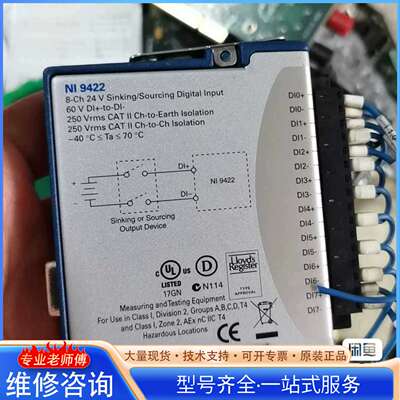 {议价}NI 9422，功能OK。成色好！