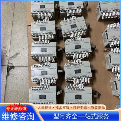 {议价}松下PLC扩展模块FP-X0 E40RD，型号AFPX0E4