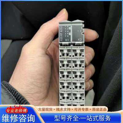 {议价}贝加莱 X20RT8202 包好。议价